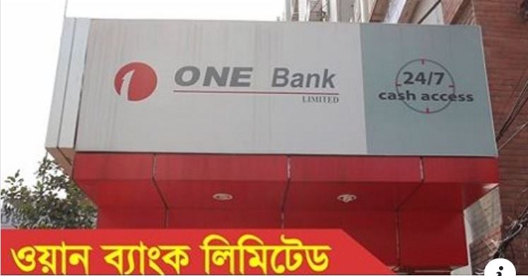 ONE Bank Limited Job Circular 2024 - www.onebank.com.bd - BD Latest Update